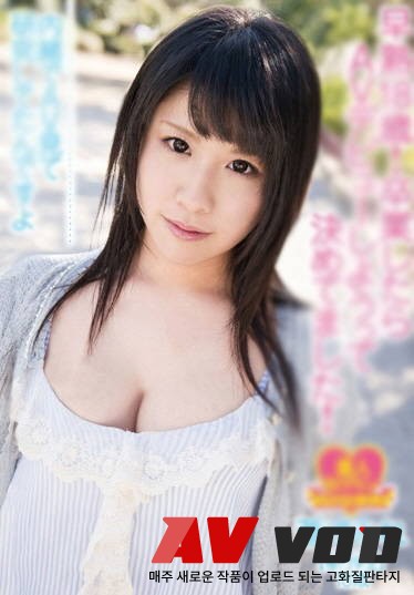 아오이 스미레 / 蒼すみれ / Sumire Aoi - SETFLIX