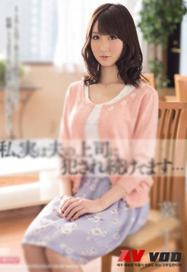 아오이 치에 / 葵千? / Chie Aoi - SETFLIX