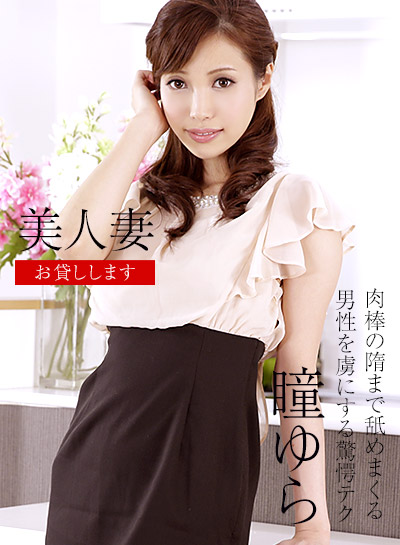 Porn Japanhdv Yura Hitomi Spankbank Asian Tatu Bondage Gallery My Xxx