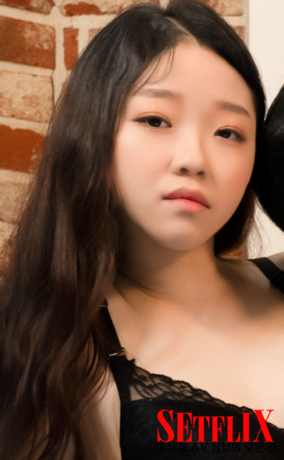 소영 Setflix