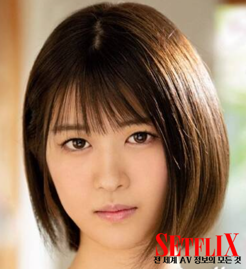 카와무라 하루 / 川村晴 / Haru Kawamura - SETFLIX