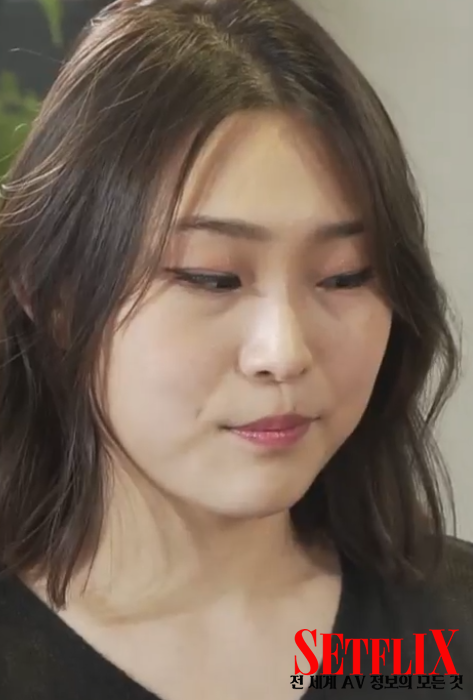 연지 Setflix